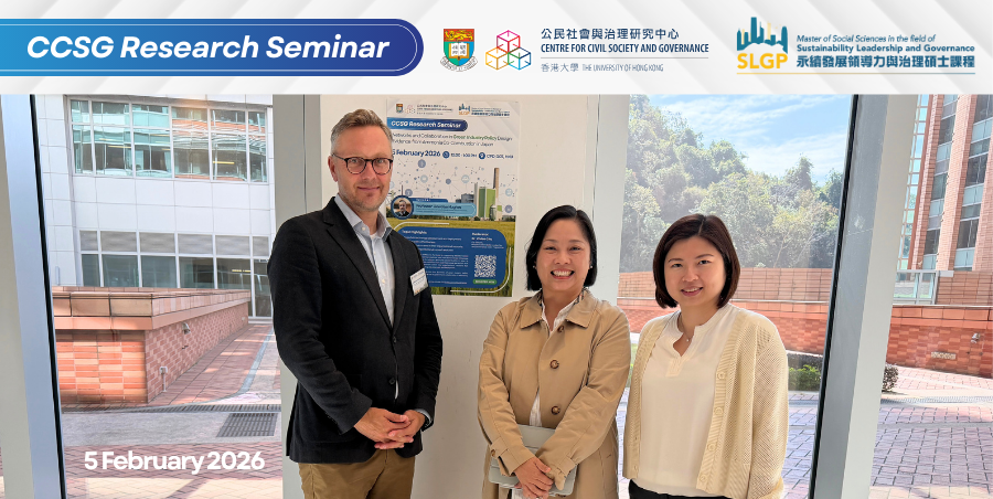 𝗖𝗖𝗦𝗚 𝗥𝗲𝘀𝗲𝗮𝗿𝗰𝗵 𝗦𝗲𝗺𝗶𝗻𝗮𝗿: 𝗡𝗲𝘁𝘄𝗼𝗿𝗸𝘀 𝗮𝗻𝗱 𝗖𝗼𝗹𝗹𝗮𝗯𝗼𝗿𝗮𝘁𝗶𝗼𝗻 𝗶𝗻 𝗚𝗿𝗲𝗲𝗻 𝗜𝗻𝗱𝘂𝘀𝘁𝗿𝘆 ...